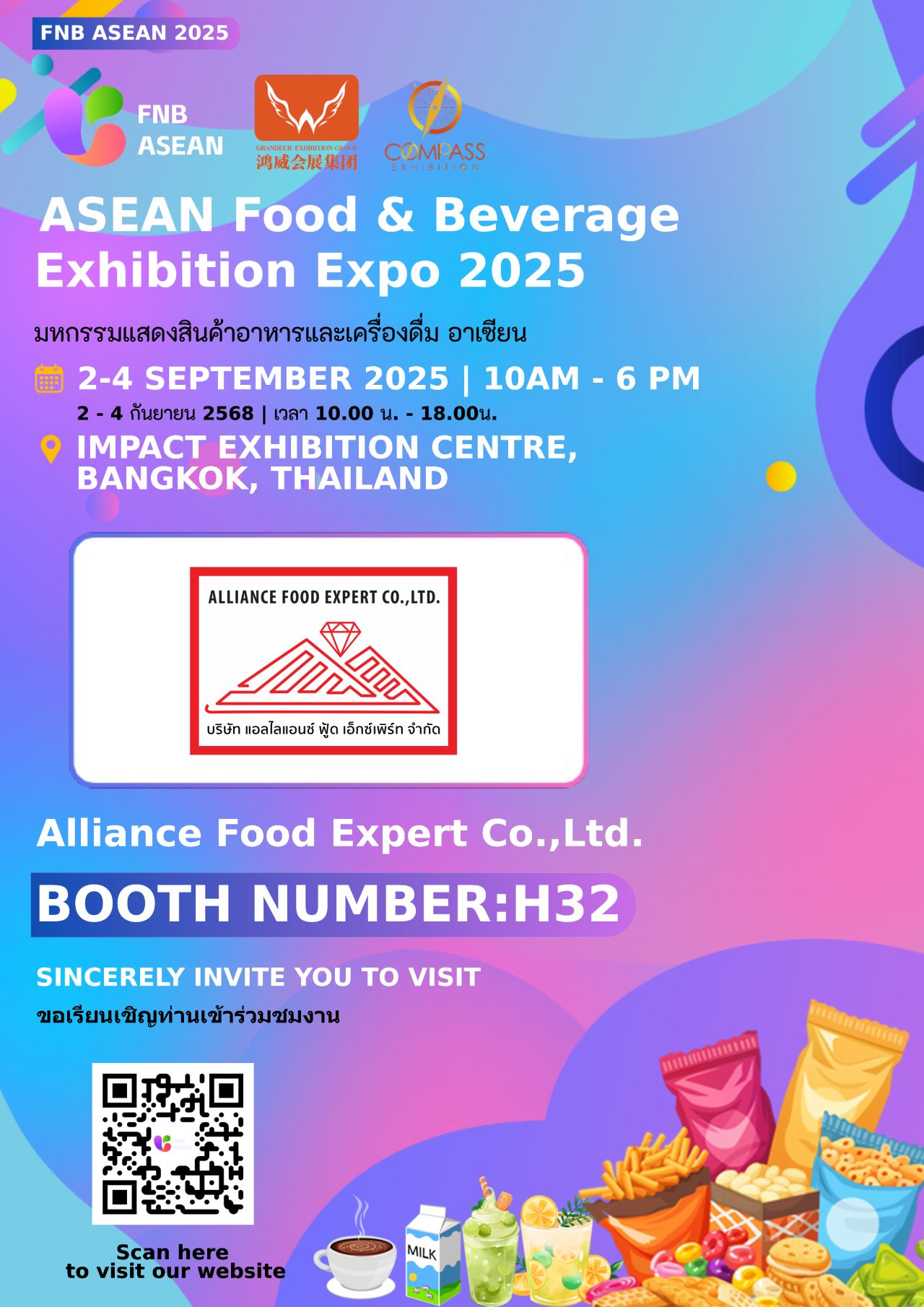 Welcoming Alliance Food Expert Co., Ltd. to the FNB ASEAN 2025!_ASEAN ...