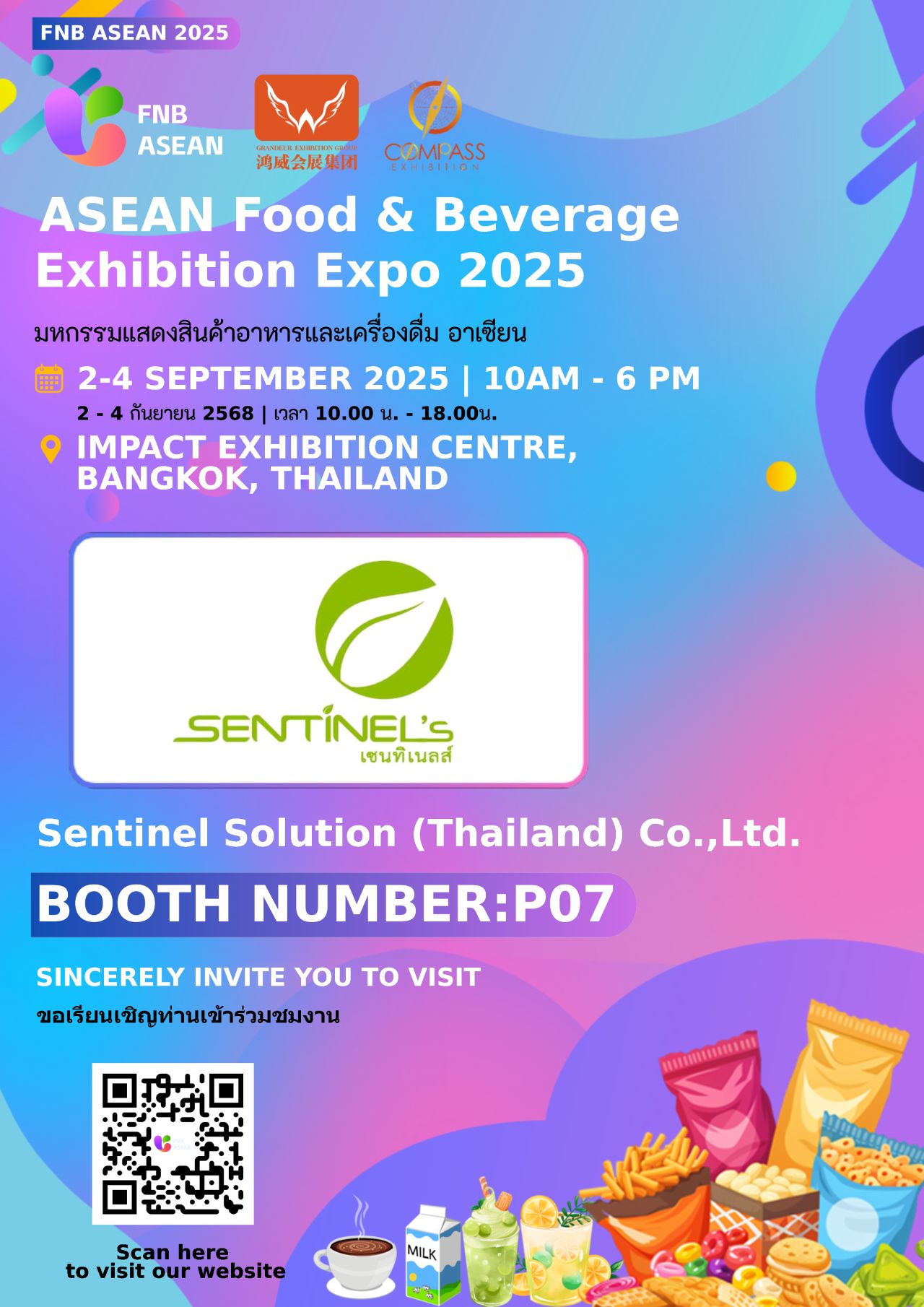 Welcoming Sentinel Solution (Thailand) Co., Ltd. to the FNB ASEAN 2025 ! _ASEAN FOOD&BEVERAGE ...